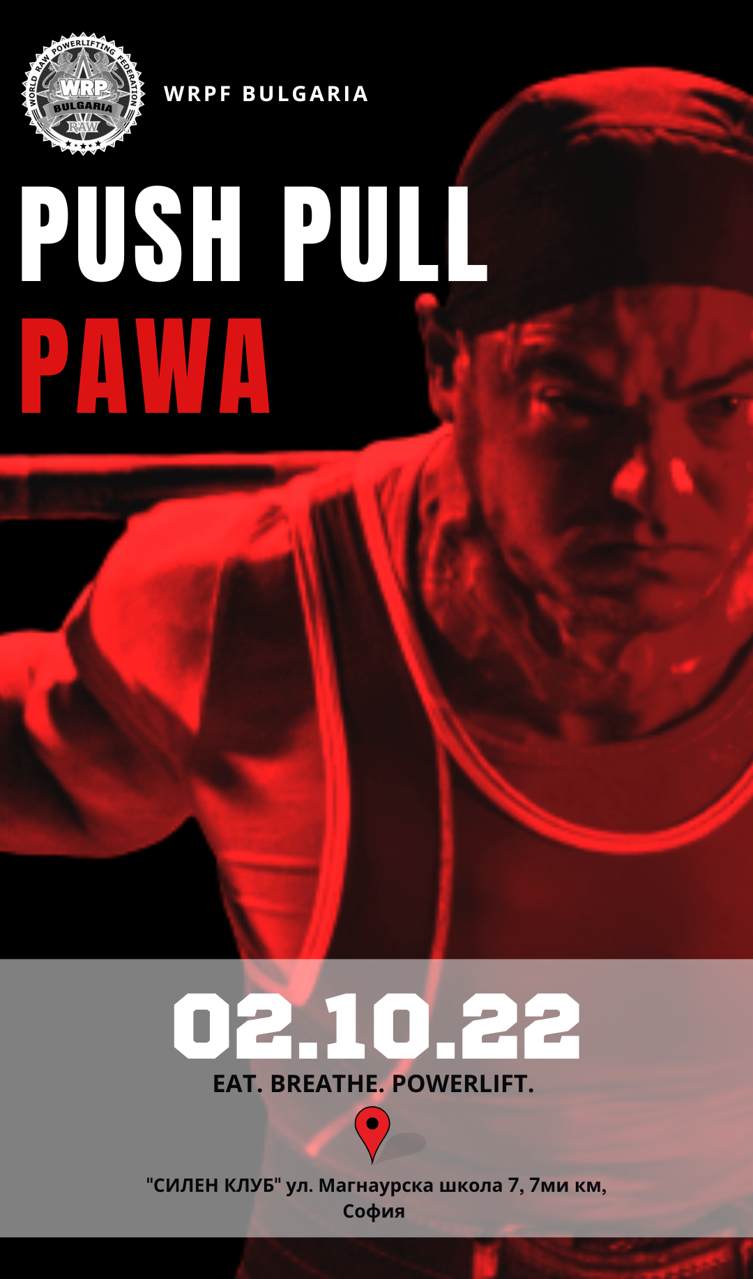 wrpf-bg.com - World Raw Powerlifting Federation Bulgaria